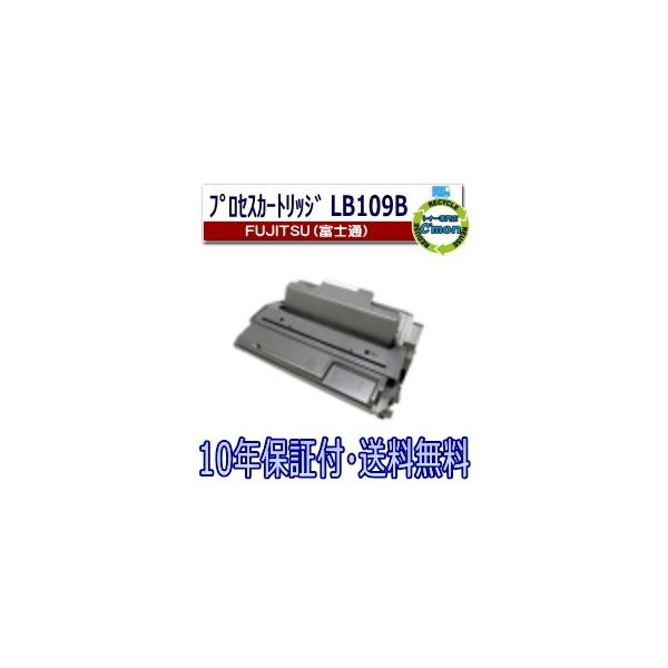 #####在庫要確認#####お急ぎの方は、ご注文前にご連絡下さい。(カートリッジ型番)富士通 LB109B リサイクルトナー(対応機種)XL-4360(印字枚数)約12,000枚 (A4判5％標準原稿)(納期)在庫あり (要確認) 当日出...