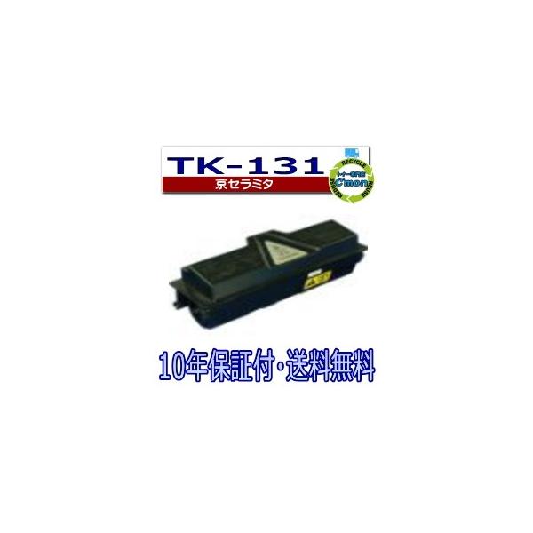 (カートリッジ型番)京セラ TK-131 リサイクルトナー(対応機種)FS-1300D / FS-1370DN / LS-1028MFP / LS-1128MFP / ECOSYS P2135dn(印字枚数)約7,200枚 (A4判5％標準...