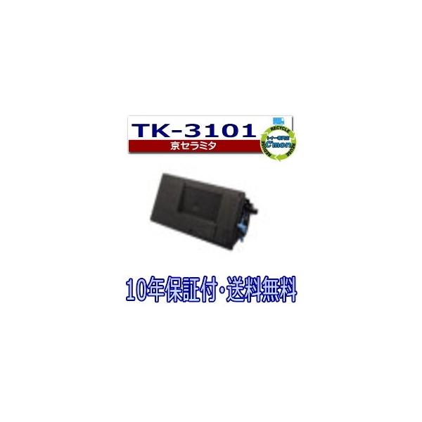 (カートリッジ型番)京セラ TK-3101 リサイクルトナー(対応機種)LS-2100DN / LS2100DN / M3540idn(印字枚数)約12,500枚 (A4判5％標準原稿)(納期)在庫あり 当日出荷可能(ご注文締切時間は「当日...