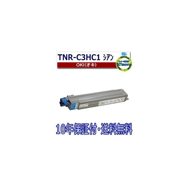 (カートリッジ型番)沖データ TNR-C3HC1 シアン リサイクルトナー(対応機種)MICROLINE 910PS / MICROLINE 910PS-D / MICROLINE Pro 930PS-E / MICROLINE Pro 9...
