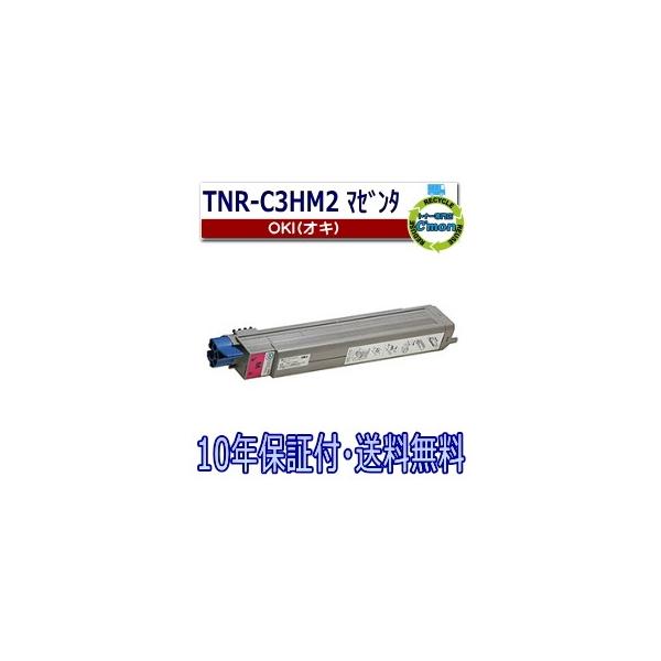 (カートリッジ型番)沖データ TNR-C3HM2 マゼンタ リサイクルトナー(対応機種)MICROLINE 910PS / MICROLINE 910PS-D / MICROLINE Pro 930PS-E / MICROLINE Pro ...