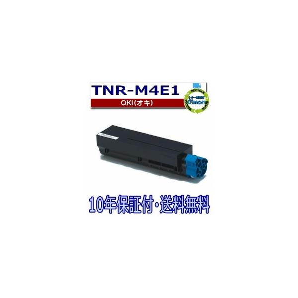 (カートリッジ型番)沖データ TNR-M4E1 リサイクルトナー(対応機種)COREFIDO B411dn / COREFIDO B411dnB / COREFIDO B431dn / COREFIDO B431dnB(印字枚数)約7,00...