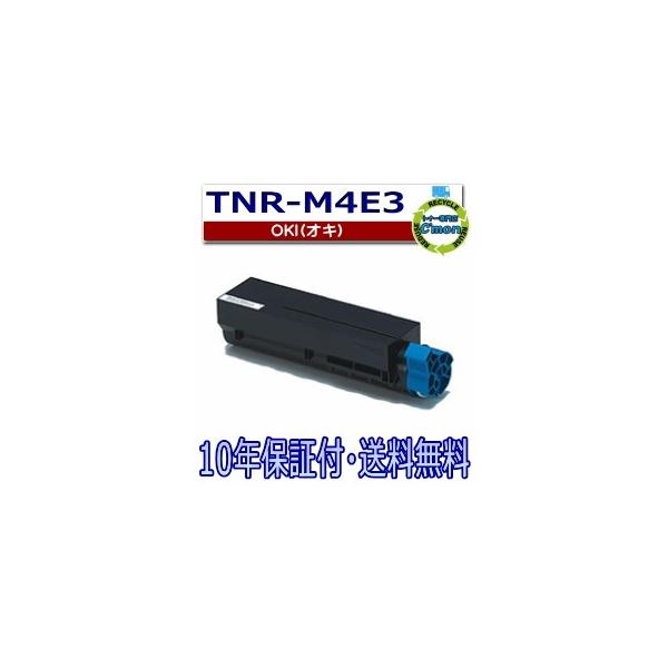 (カートリッジ型番)沖データ TNR-M4E3 リサイクルトナー(対応機種)COREFIDO B411dn / COREFIDO B411dnB / COREFIDO B431dn / COREFIDO B431dnB(印字枚数)約4,00...