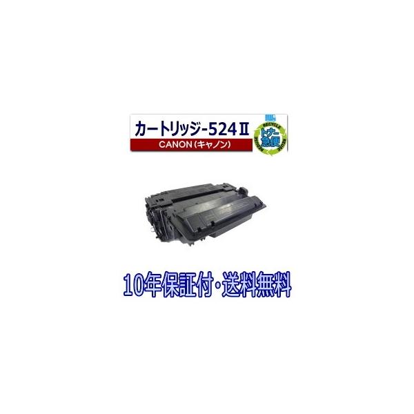 (カートリッジ型番)キャノン CRG-524II (3482B004) リサイクルトナー(対応機種)LBP6700 / LBP6710i / MF511dw(印字枚数)約12,500枚 (A4判5％標準原稿)(納期)在庫あり 当日出荷(ご注...