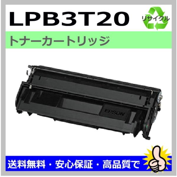 (カートリッジ型番)エプソン LPB3T20 リサイクルトナー(対応機種)LP-S2000 / LP-S3000 /LP-S3000PS / LP-S3000R /LP-S3000Z(印字枚数)約6,000枚 (A4判5％標準原稿)(納期)...