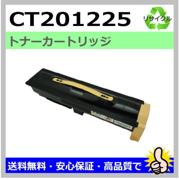 (カートリッジ型番)富士フイルム CT201225 リサイクルトナー(対応機種)Docuprint 4060 / Docuprint 5060(印字枚数)約30,000枚 (A4判5％標準原稿)(納期)在庫あり 当日出荷(ご注文締切時間は「...