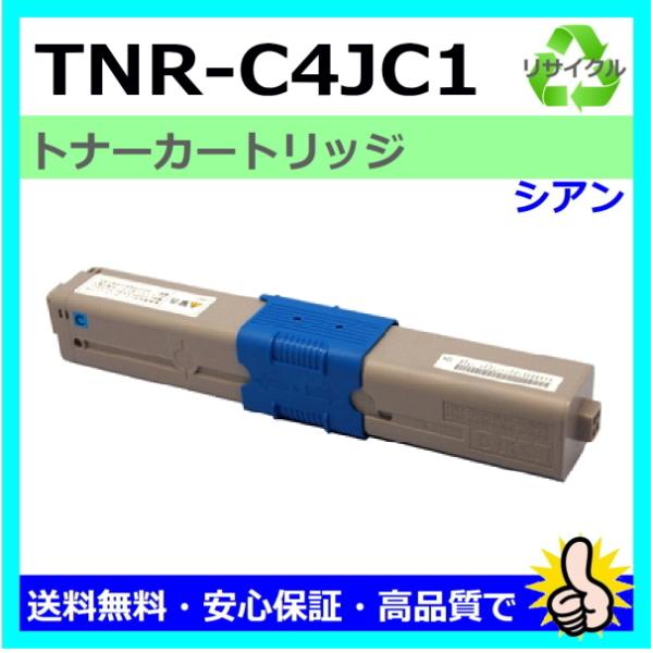 (カートリッジ型番)沖データ TNR-C4JC1 シアン リサイクルトナー(対応機種)COREFIDO2 C301dn(印字枚数)約1,500枚 (A4判5％標準原稿)(納期)在庫あり 当日出荷(ご注文締切時間は「当日１５時まで」)＃本製品...