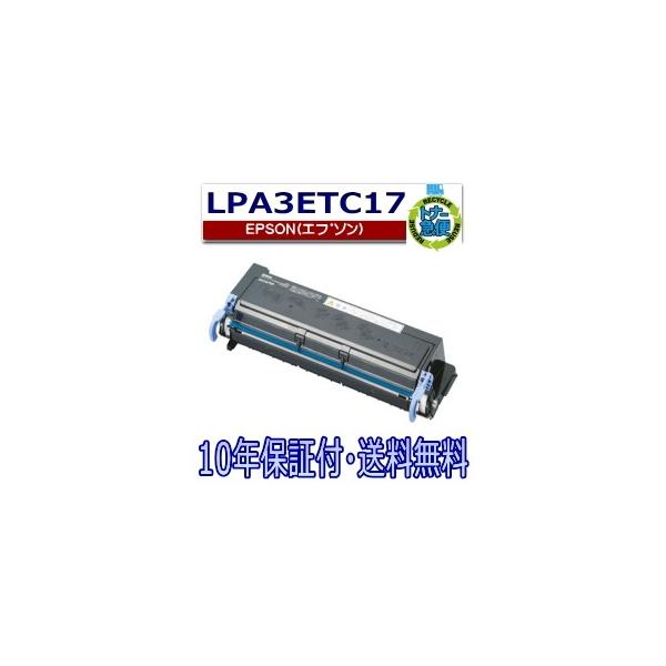 (カートリッジ型番)エプソン LPA3ETC17 リサイクルトナー(対応機種)LP-V1000 / LP-S1100(印字枚数)約10,000枚 (A4判5％標準原稿)(納期)在庫あり 当日出荷(ご注文締切時間は「当日１５時まで」)＃本製品...