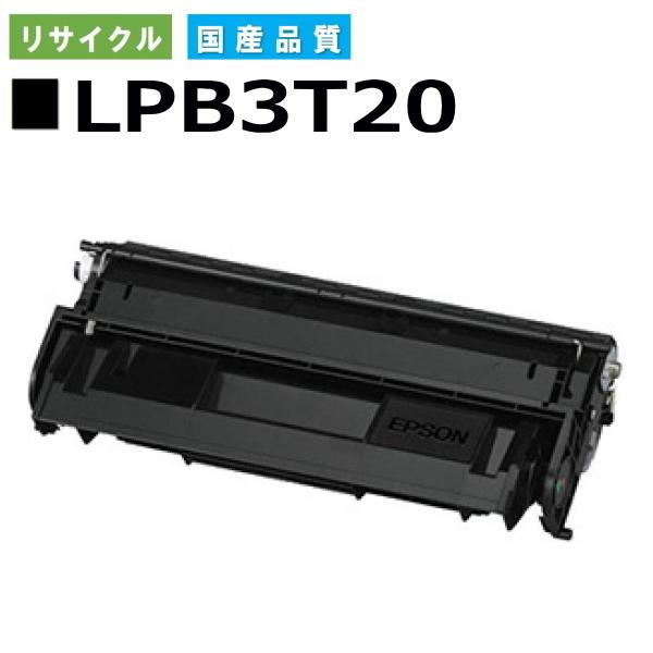 (カートリッジ型番)エプソン LPB3T20 リサイクルトナー(対応機種)LP-S2000 / LP-S3000 /LP-S3000PS / LP-S3000R /LP-S3000Z(印字枚数)約6,000枚 (A4判5％標準原稿)(納期)...