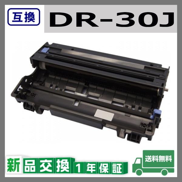 (カートリッジ型番)ブラザー工業 DR-30J 互換品 ドラムカートリッジ(対応機種)HL-5040 / HL-5070DN / DCP-8025J /DCP-8025JN / MFC-8210J / MFC-8820J /MFC-8820...