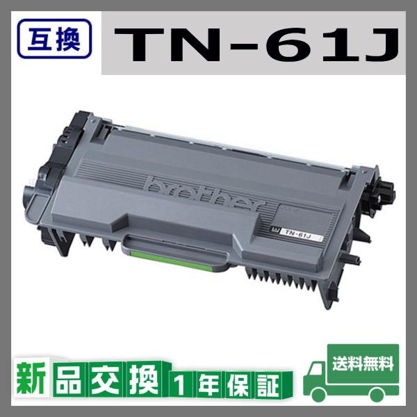 ブラザー トナーカートリッジ TN-61J 大放出セール