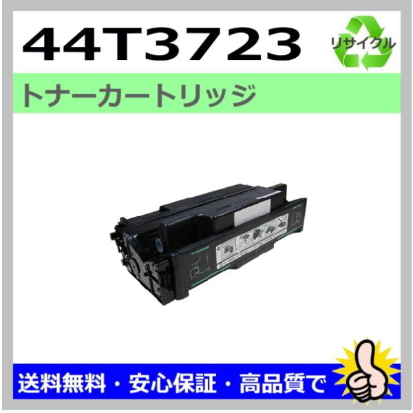 (カートリッジ型番)アイビーエム 44T3723 リサイクルトナー(対応機種)5596-7M4 / 5596-7M6 /5596-7P4 / 5596-7P6 /InfoPrint 1736J / InfoPrint 1756J(印字枚数)...