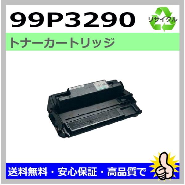 (カートリッジ型番)アイビーエム 99P3290 トナーカートリッジA リサイクルトナー(対応機種)5596-3M2 / 5596-3M4 / 5596-3M6 / InfoPrint1316J /InfoPrint1336J / Info...