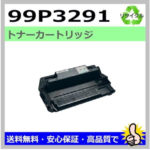 (カートリッジ型番)アイビーエム 99P3291 トナーカートリッジB リサイクルトナー(対応機種)5596-3M2 / 5596-3M4 / 5596-3M6 / InfoPrint1316J /InfoPrint1336J / Info...