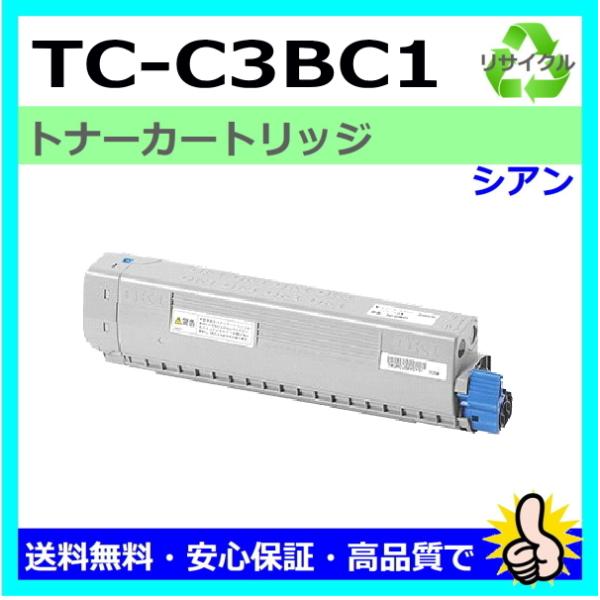 (カートリッジ型番)沖データ TC-C3BC1 シアン リサイクルトナー(対応機種)COREFIDO2 C824dn /COREFIDO EX C835dnw / COREFIDO EX C835dnw-T /COREFIDO EX C84...