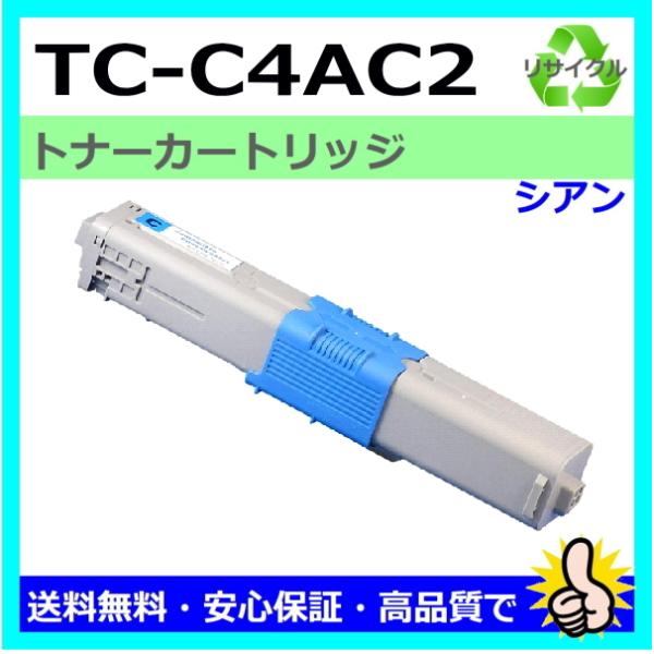 (カートリッジ型番)沖データ TC-C4AC2 シアン リサイクルトナー(対応機種)COREFIDO C332dnw / COREFIDO MC363dnw(印字枚数)約5,000枚 (A4判5％標準原稿)(納期)在庫あり 当日出荷(ご注文...