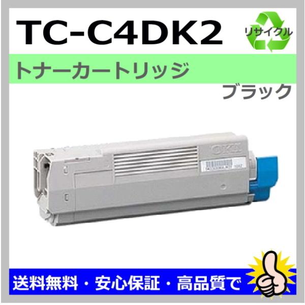 (カートリッジ型番)沖データ TC-C4DK2 ブラック リサイクルトナー(対応機種)COREFIDO2 C612dnw(印字枚数)約8,000枚 (A4判5％標準原稿)(納期)在庫あり 当日出荷(ご注文締切時間は「当日１５時まで」)＃本製...
