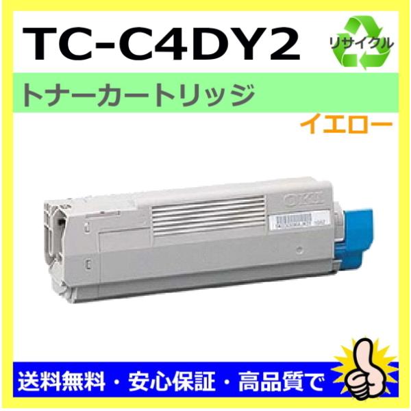(カートリッジ型番)沖データ TC-C4DY2 イエロー リサイクルトナー(対応機種)COREFIDO2 C612dnw(印字枚数)約6,000枚 (A4判5％標準原稿)(納期)在庫あり 当日出荷(ご注文締切時間は「当日１５時まで」)＃本製...
