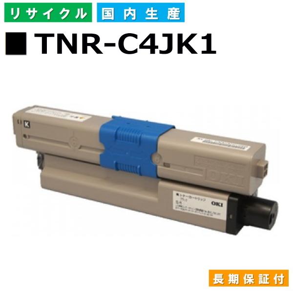 (カートリッジ型番)沖データ TNR-C4JK1 ブラック リサイクルトナー(対応機種)COREFIDO2 C301dn(印字枚数)約1,500枚 (A4判5％標準原稿)(納期)在庫あり 当日出荷(ご注文締切時間は「当日１５時まで」)＃本製...