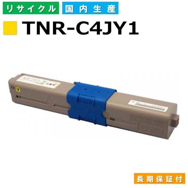 (カートリッジ型番)沖データ TNR-C4JY1 イエロー リサイクルトナー(対応機種)COREFIDO2 C301dn(印字枚数)約1,500枚 (A4判5％標準原稿)(納期)在庫あり 当日出荷(ご注文締切時間は「当日１５時まで」)＃本製...