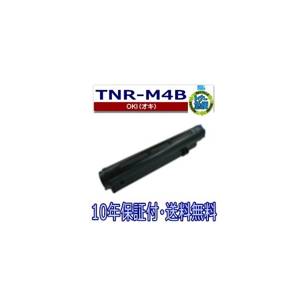 (カートリッジ型番)沖データ TNR-M4B リサイクルトナー(対応機種)MICROLINE B4500n(印字枚数)約3,000枚 (A4判5％標準原稿)(納期)在庫あり 当日出荷(ご注文締切時間は「当日１５時まで」)＃本製品は「国内工場...