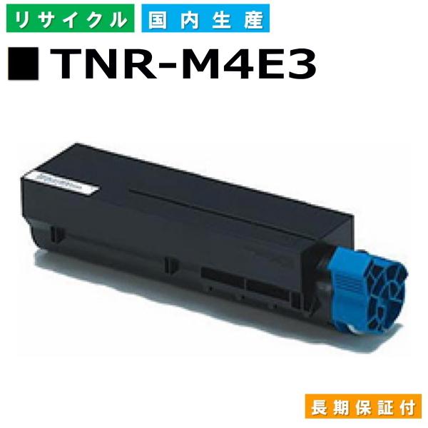 (カートリッジ型番)沖データ TNR-M4E3 リサイクルトナー(対応機種)COREFIDO B411dn / COREFIDO B411dnB / COREFIDO B431dn / COREFIDO B431dnB(印字枚数)約4,00...