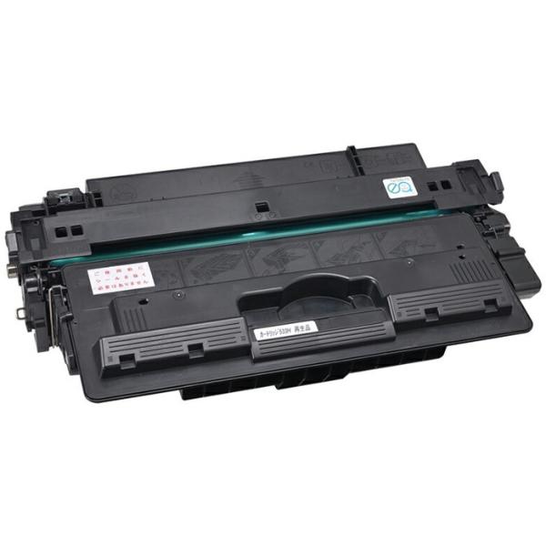 (カートリッジ型番)キャノン CRG-533H (8027B002) リサイクルトナー(対応機種)LBP8100 / LBP8730i /LBP8720 / LBP8710 /LBP8710e(印字枚数)約17,000枚 (A4判5％標準原...