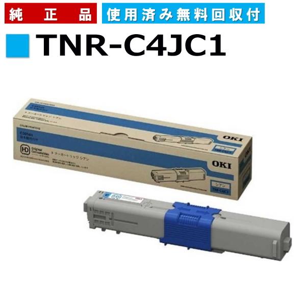 (カートリッジ型番)沖データ TNR-C4JC1 シアン 純正品 トナーカートリッジ(対応機種)COREFIDO2 C301dn(印字枚数)約1,500枚 (A4判5％標準原稿)(納期)注文日から「当日〜翌日」には出荷予定。(注文締切時間は...