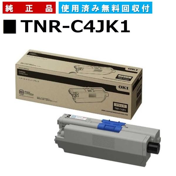 (カートリッジ型番)沖データ TNR-C4JK1 ブラック 純正品 トナーカートリッジ(対応機種)COREFIDO2 C301dn(印字枚数)約1,500枚 (A4判5％標準原稿)(納期)注文日から「当日〜翌日」には出荷予定。(注文締切時間...