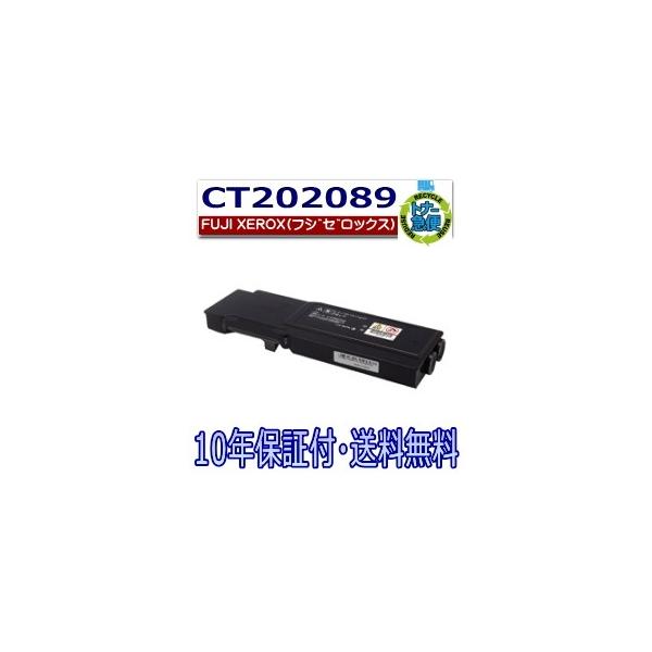 (カートリッジ型番)富士フイルム CT202089 ブラック リサイクルトナー(対応機種)DocuPrint CP400Ps / DocuPrint CP400d / DocuPrint CP400dII / DocuPrint CP400...
