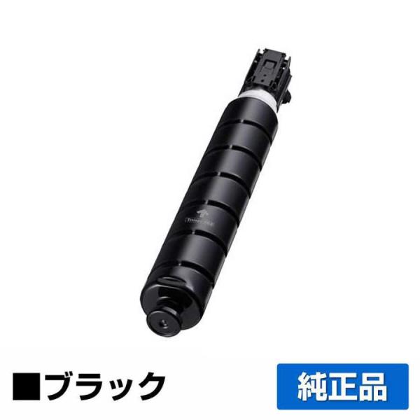 ■キャノン カートリッジ068 純正品 ●対応機種: MF7625F（ MF-7625F ）●印刷可能枚数:約5,700枚（A4／5%印刷時）【通常ポイント】