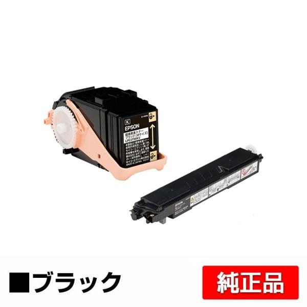 LPC3T35KV トナー 純正 人気トナーです。■エプソン LPC3T35KV トナー(黒・ブラック)とLPC3H17廃トナーボックス：純正品 ●対応機種：LPS6160（LP-S6160）●印刷可能枚数：約4,100枚／廃トナーボックス...