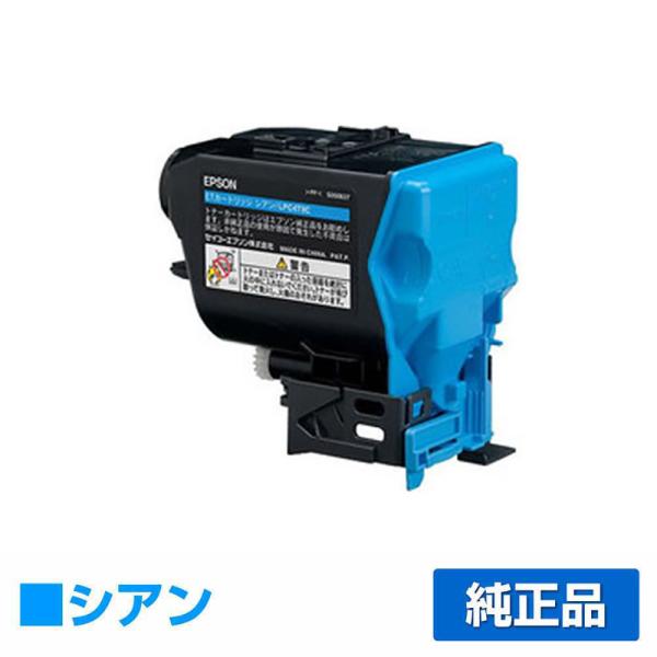 LPC4T9V トナー 純正 人気トナーです。■エプソン LPC4T9CV環境推進トナー(青・シアン)：純正品 ●対応機種：LPM720F／LPM720FC2／LPM720FC3／LPM720FC5／LPM720FC9／LPS820／LPS...