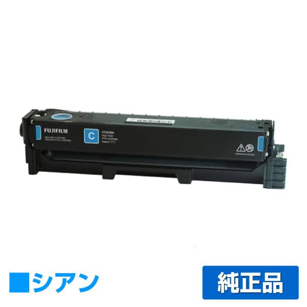 ■富士フィルム（FUJIFILM）CT351260（青色・シアン）トナー:純正品 ●対応機種:ApeosPort C2410SD / ApeosPort Print C2410SD ●印刷可能枚数:約1,500枚（A4／5%印刷時）【通常ポ...