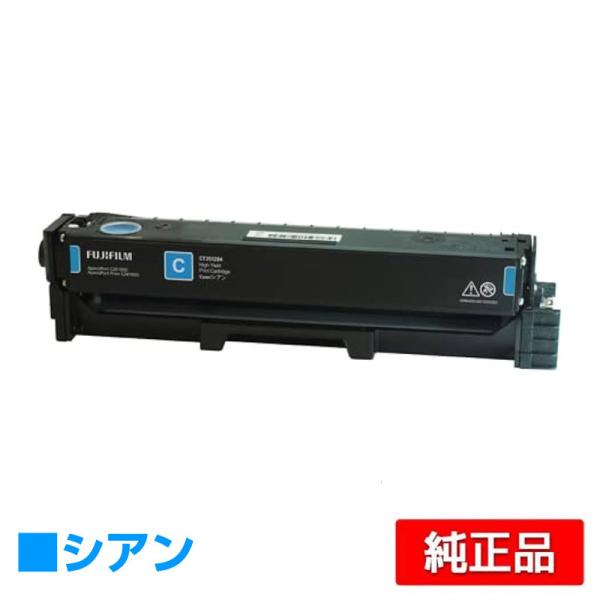 ■富士フィルム（FUJIFILM）CT351260（青色・シアン）トナー:純正品 ●対応機種:ApeosPort C2410SD / ApeosPort Print C2410SD ●印刷可能枚数:約1,500枚（A4／5%印刷時）【pt5】