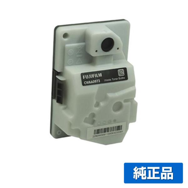 ■富士フィルム（FUJIFILM）CWAA0973廃トナーボトル:純正品 ●対応機種:ApeosPort C2410SD / ApeosPort Print C2410SD ●印刷可能枚数:約15,000枚（A4／5%印刷時）【通常ポイント】