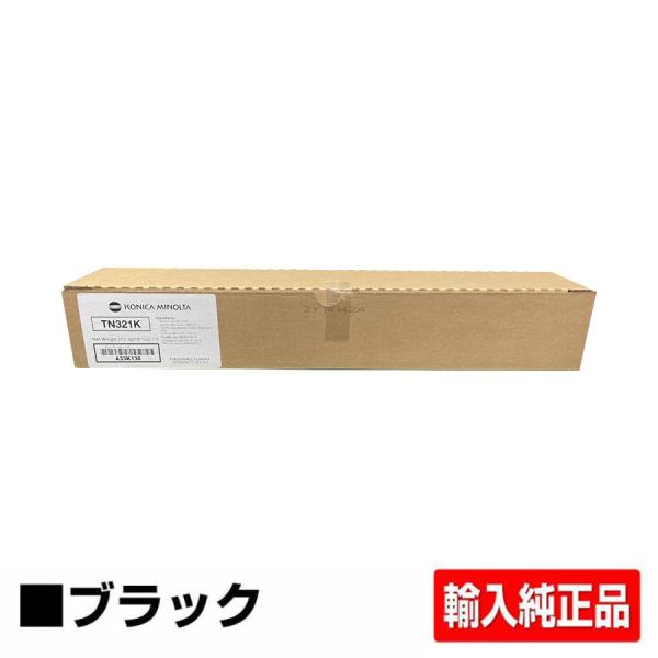 TN321 トナー 輸入純正 人気トナーです。■コニカミノルタ TN321K／TN-321K（黒・ブラック）トナー：輸入純正品 ●対応機種：Bizhub C224／Bizhub C224e／Bizhub C284／Bizhub C284e／...