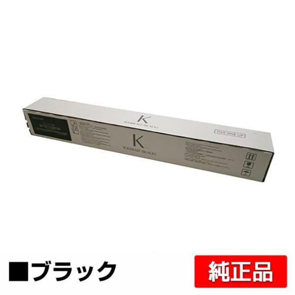 TK8336 トナー 純正 人気トナーです。■京セラ TK-8336K（TK8336K）トナー（黒・ブラック）：純正品 ●対応機種：タスクアルファ TASKalfa 2552ci / TASKalfa 2553ci / TASKalfa 3...