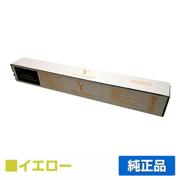 TK8336 トナー 純正 人気トナーです。■京セラ TK-8336Y（TK8336Y）トナー（黄・イエロー）：純正品 ●対応機種：タスクアルファ TASKalfa 2552ci / TASKalfa 2553ci / TASKalfa 3...
