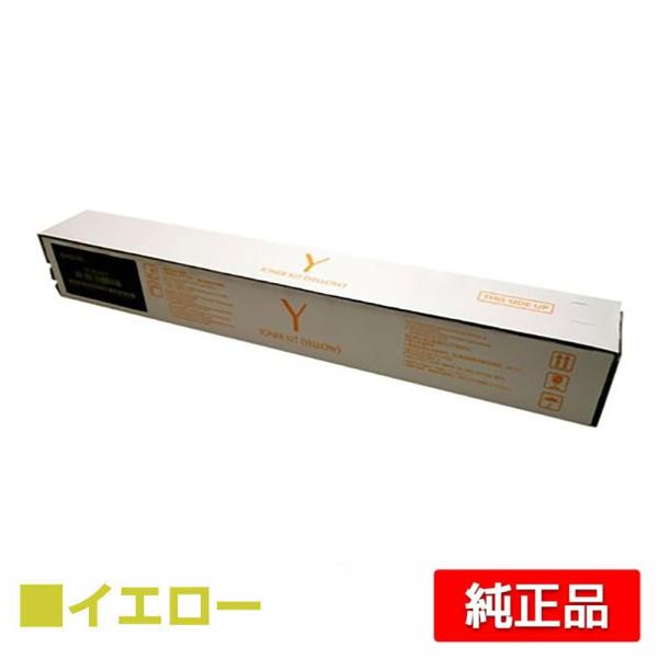 TK8336 トナー 純正 人気トナーです。■京セラ TK-8336Y（TK8336Y）トナー（黄・イエロー）：純正品 ●対応機種：タスクアルファ TASKalfa 2552ci / TASKalfa 2553ci / TASKalfa 3...