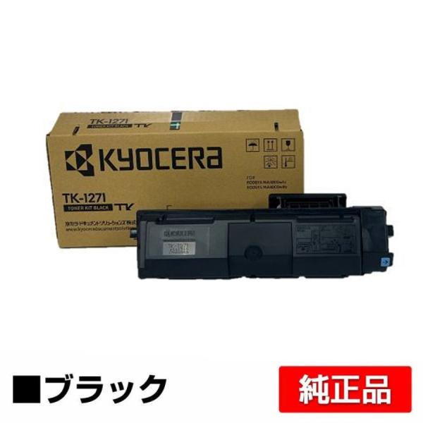 ■京セラ TK-1271 トナー （黒) :純正品 ●対応機種: ECOSYS MA4000wifx / ECOSYS MA4000wfx ●印刷可能枚数:約10,000枚（A4／5%印刷時）【pt5】