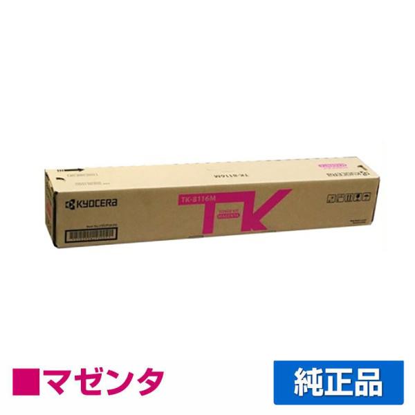 TK-8116 トナー 純正 人気トナーです。■京セラ TK-8116 トナー（赤) :純正品 ●対応機種: TASKalfa 2460ci / TASKalfa 2470ci / TASKalfa 2460ci+ / TASKalfa 2...