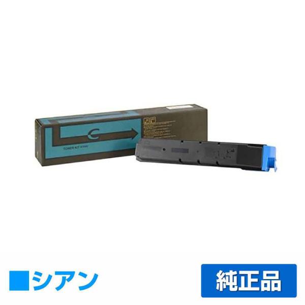 TK-8601 トナー 純正 人気トナーです。■京セラ　TK-8601 トナー （青) :純正品　●対応機種: ECOSYS LS-C8650DN / LS-C8600DN ●印刷可能枚数:約11,000枚（A4／5%印刷時）【通常ポイント】
