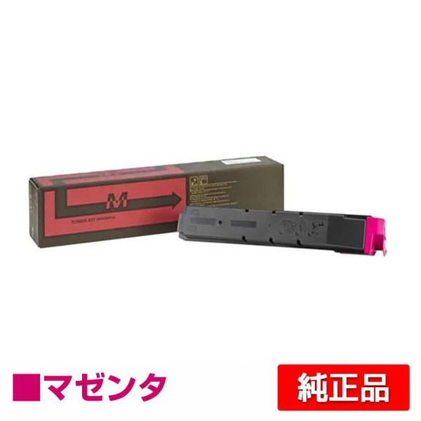 TK-8601 トナー 純正 人気トナーです。■京セラ　TK-8601 トナー （赤) :純正品　●対応機種: ECOSYS LS-C8650DN / LS-C8600DN ●印刷可能枚数:約11,000枚（A4／5%印刷時） 【pt5】