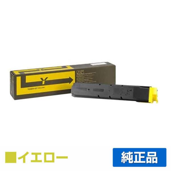 TK-8601 トナー 純正 人気トナーです。■京セラ　TK-8601トナー （黄) :純正品　●対応機種: ECOSYS LS-C8650DN / LS-C8600DN ●印刷可能枚数:約11,000枚（A4／5%印刷時）【通常ポイント】