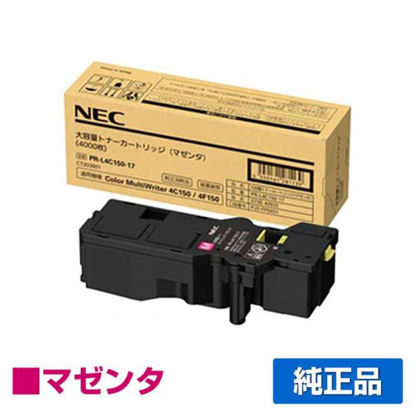 ■NEC PR-L4C150-17 トナー(赤・マゼンタ)：純正品 ●対応機種：Color MultiWriter 4C150 （PR-L4C150）/ Color MultiWriter 4F150 （PR-L4F150）●印刷可能枚数：...