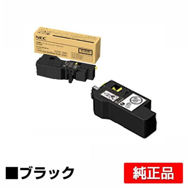 ■NEC PR-L4C150-19 トナー(黒・ブラック)とPR-L4C150-33トナー回収ボトル：純正品 ●対応機種：Color MultiWriter 4C150 （PR-L4C150）/ Color MultiWriter 4F15...