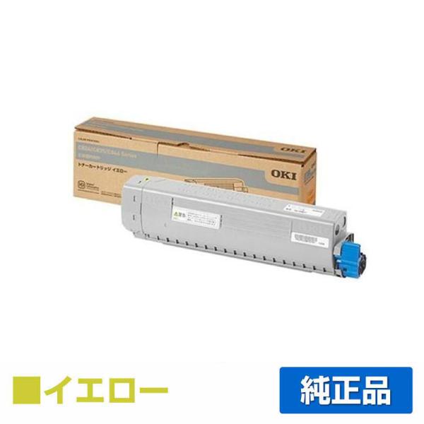 ■沖 TC-C3BY1トナー(黄・イエロー)：国内純正品 ●対応機種： C824dn / C844dnw / C835dnw / C835dnwt ●印刷可能枚数：約5,000枚(A4／5%印刷時) 【通常ポイント】