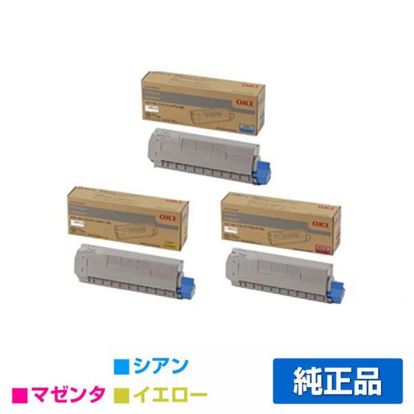 TC-C4DC1／TC-C4DM1／TC-C4DY1 トナー 純正人気トナーです。■沖 TC-C4DC1／TC-C4DM1／TC-C4DY1 トナー(青・赤・黄3色)：国内純正品 ●対応機種：C612dnw ●印刷可能枚数：シアン・マゼンタ...