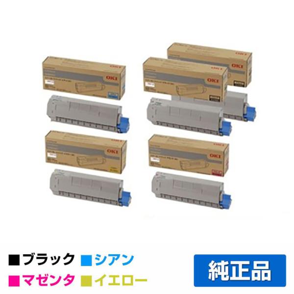 TC-C4DK1／TC-C4DC1／TC-C4DM1／TC-C4DY1 トナー 純正人気トナーです。■沖 TC-C4DK1／TC-C4DC1／TC-C4DM1／TC-C4DY1 トナー(黒2本・青・赤・黄4色)：国内純正品 ●対応機種：C6...